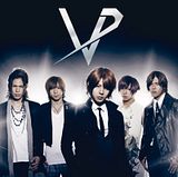 ViViD 1st Album 「INFINITY」 Download | ViViD 零乃 Fans Blog My Dear Reno